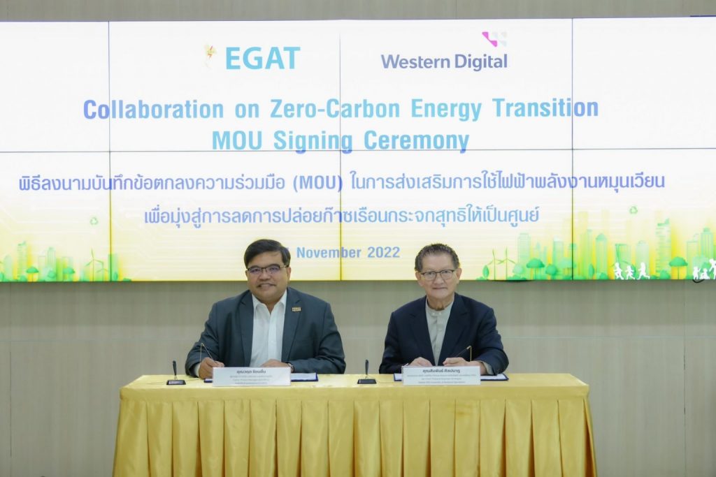 Western Digital and EGAT support the use of electricity from renewable ...