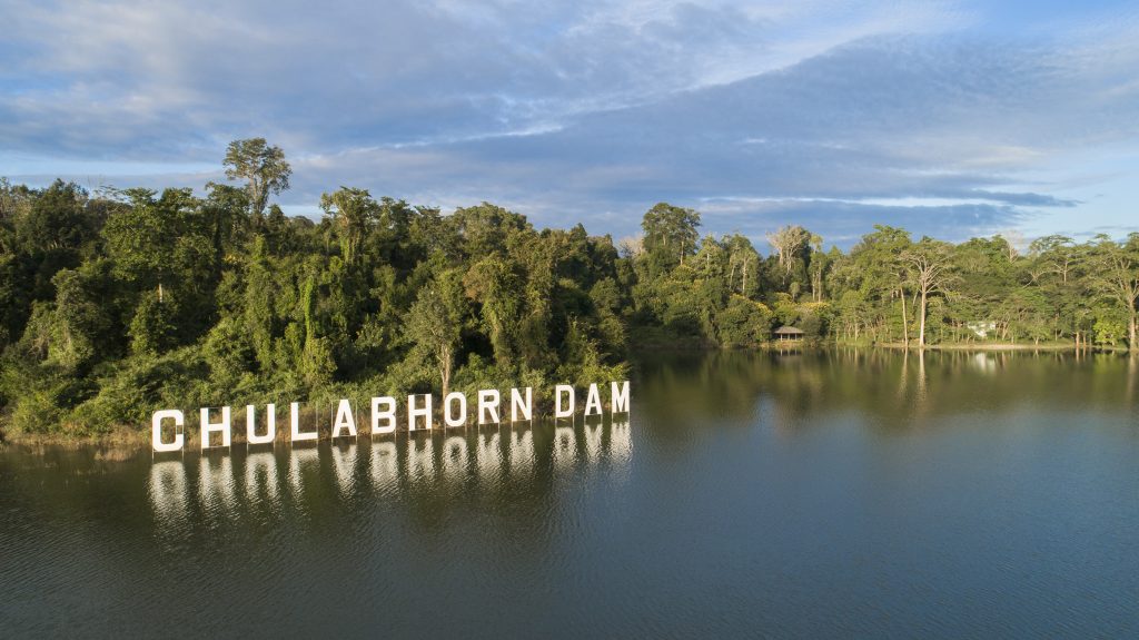 Chulabhorn Dam - Electricity Generating Authority of Thailand