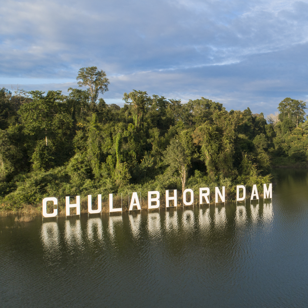 Chulabhorn Dam - Electricity Generating Authority of Thailand