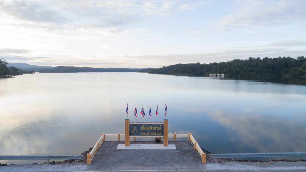 Chulabhorn Dam - Electricity Generating Authority of Thailand