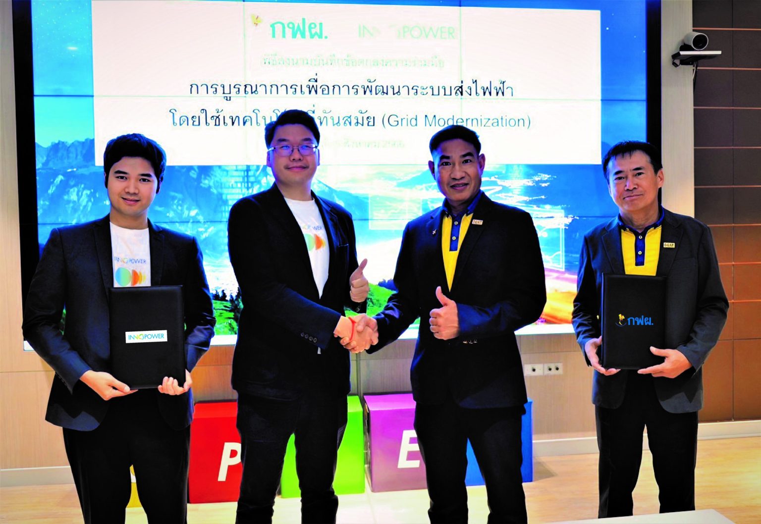 EGAT and INNOPOWER join forces for grid modernization - Electricity ...