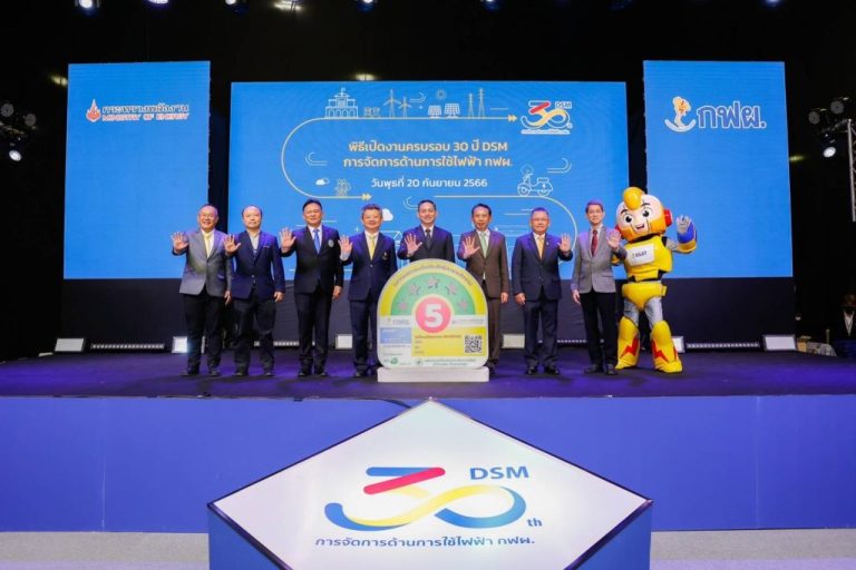 EGAT launches new Label No.5 with Stars to conserve more energy and ...