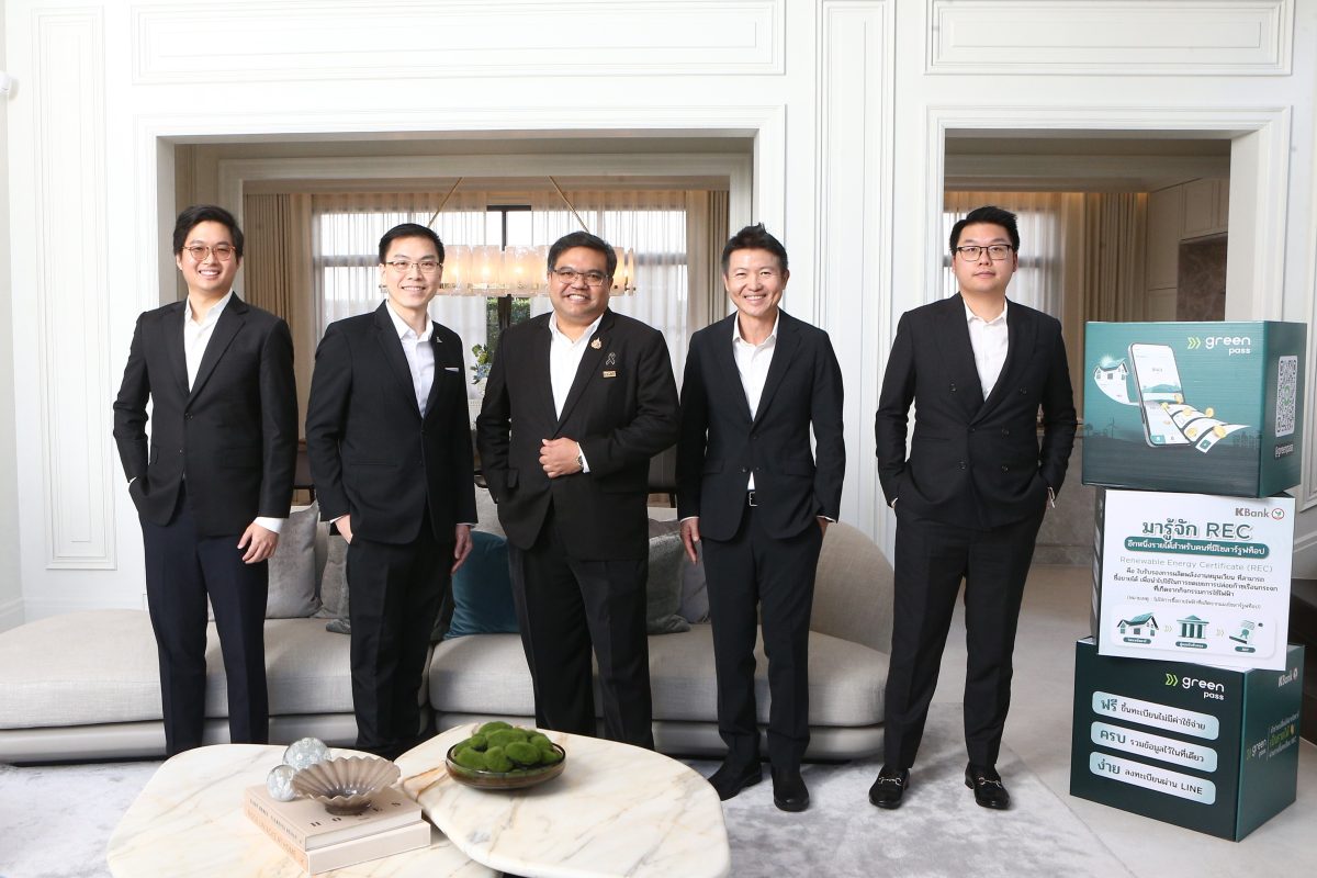 EGAT, INNOPOWER, KBank, SIRI, and ION join forces to drive ...